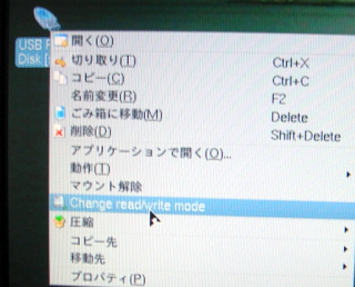 Windows XP活用編